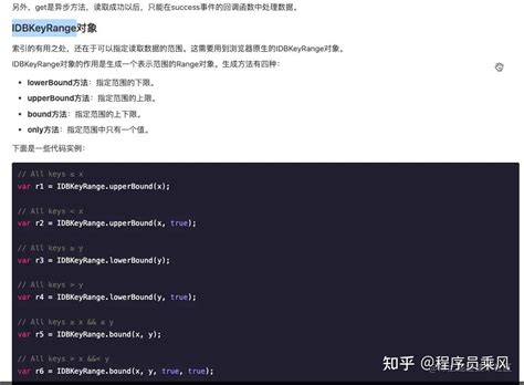 忘记 Localstorage 吧，indexeddb 才是前端存储新宠！ 知乎