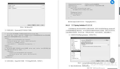 国内顶尖架构师手撸vuespringboot神级项目实战手册，github限时开源 脉脉