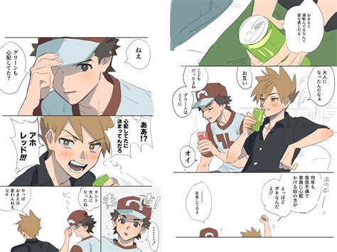 Red And Blue Oak Pokemon And More Drawn By S Jiiqo Xf Fk Danbooru