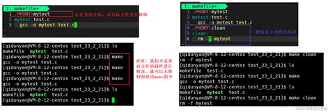 make、makefile项目自动化构建工具 腾讯云开发者社区 腾讯云