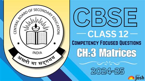 CBSE Class Maths Matrices Competency Based Questions For Exams With Answers Chapter