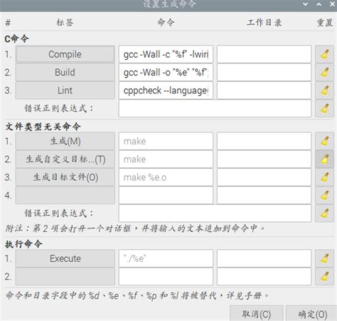 python玩转树莓派 三 体验 wiringpi 和 rpi gpio 简书