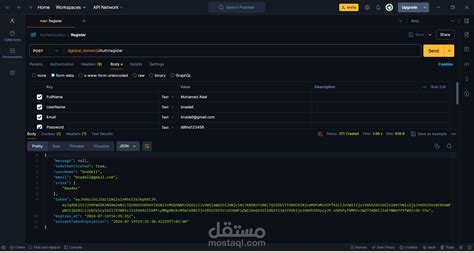 E Book Management System Restful Api مستقل