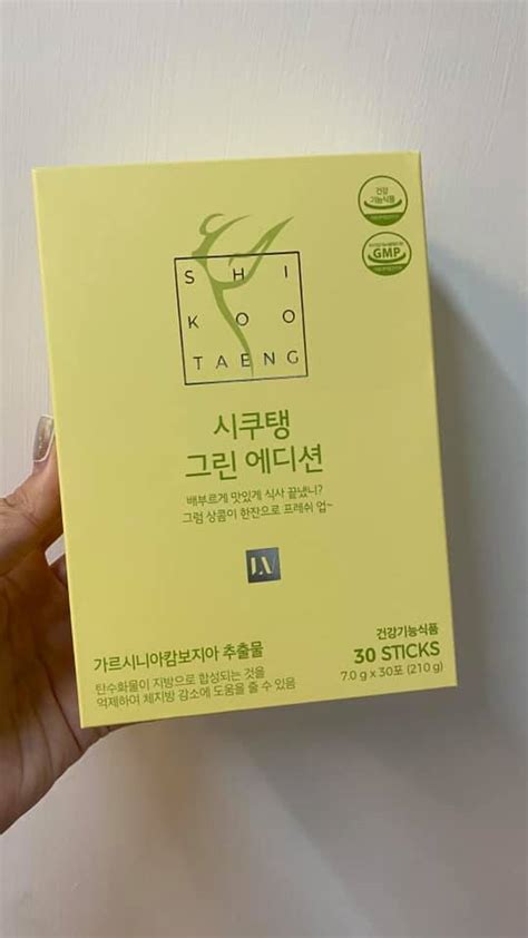 EB ElspethBaby - SHIKOOTAENG Green Edition ☕️...