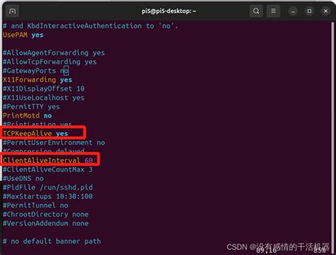 Ssh连接 Software Caused Connection Abort 问题解决 Csdn博客