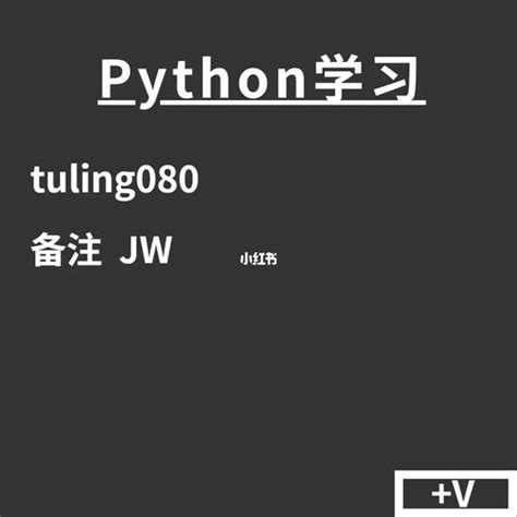 学python多大年龄可以学python多大的孩子可以学python 三岁能学么 Csdn博客