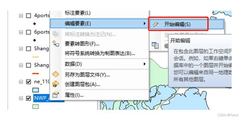 Arcgis绘制shp文件arcgis新建shp文件 Csdn博客
