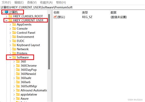 navicat软件安装后重启闪退解决办法 navicat闪退 csdn博客