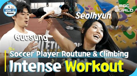 Sub Extreme Workout Korean National Soccer Players Routine