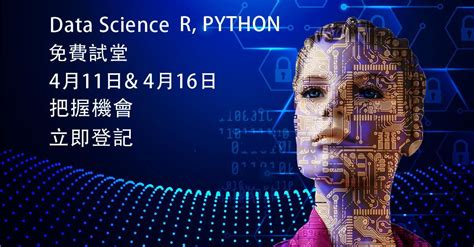 Exciting Opportunity To Learn Data Science We Have Successfully Launched Two Classes And Is