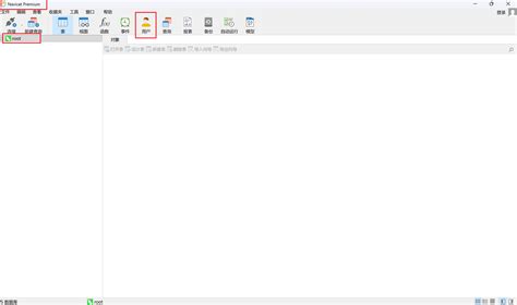 Mysql使用可视化工具navicat进行修改密码最简单的方法！！！（适用于数据库可以打开的情况下）navicat修改数据库密码 Csdn博客