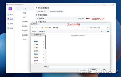 electron vite vue3跨平台电脑桌面应用快速开发框架（开箱即用）与go快速开发后台框架开发接口对接也可以独立开发功能软件 知乎