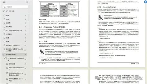 太强了！！ Python Excel——飞速处理数据分析与处理，让办公简单到飞起【附pdf】 知乎