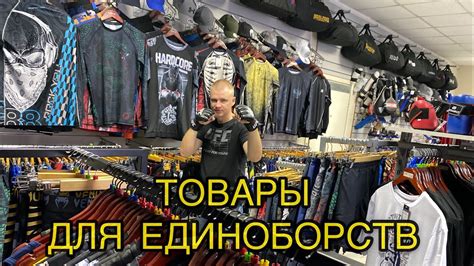 Экипировка для единоборств компрессионная одежда рашгарды - YouTube