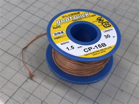 はじめてのはんだ付け（はんだを取り除く工具編） Elekit Voice