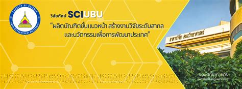 งานทะเบียน ได้รับแจ้งว่า นศ สามารถเข้าดูผลการสอบของตนเอง ได้ในระบบ วันที่ 6 สิงหาคม 68