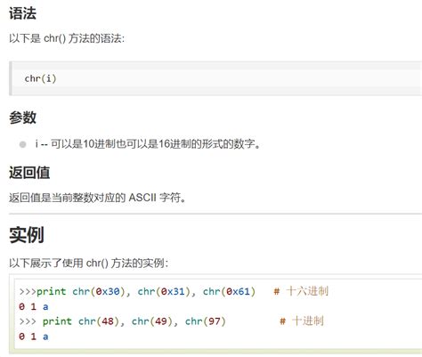 Python 破解中文加密电报中文电码 Python 解码 Csdn博客
