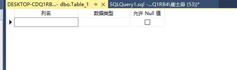 SQL server 使用教程 淼哥学习园地 博客园