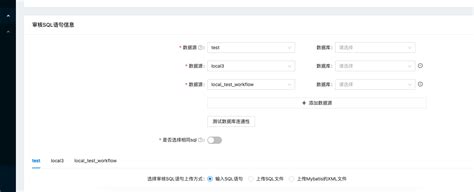 当使用不同sql选择不同类型数据源之后点击相同sql可以正常使用应该给予限制 Issue actiontech sqle GitHub