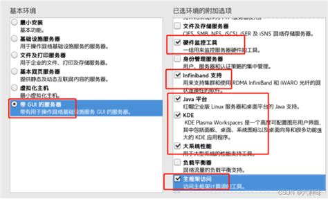 Oracle Rac 安装文档oracle Rac安装 Csdn博客