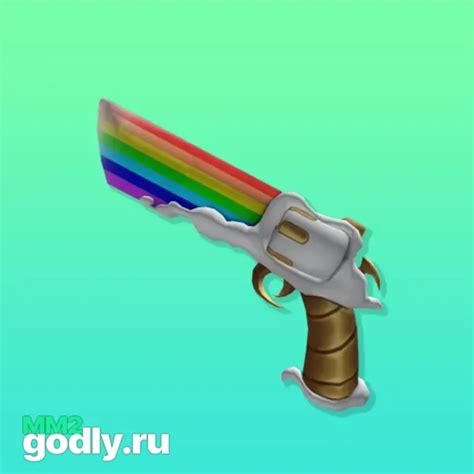 Купить Rainbow Gun годли пистолет MM2 | Недорого, быстрая доставка ...