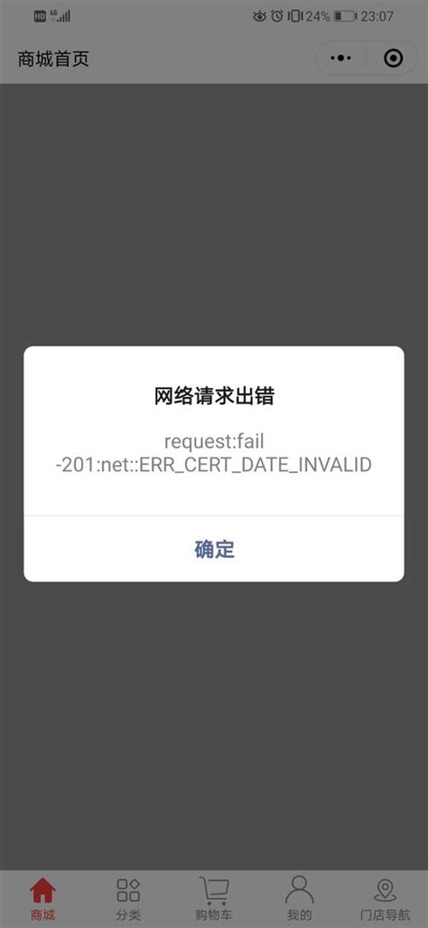 小程序wxss报错如何快速解决？ hcrm博客