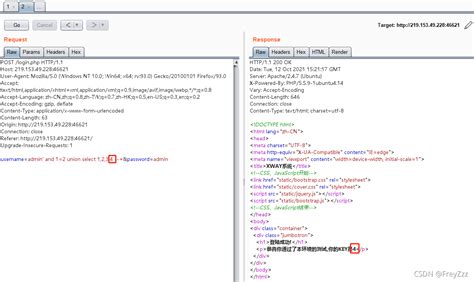 Sql注入网站后台登录绕过（墨者靶场）墨者靶场登录绕过 Csdn博客