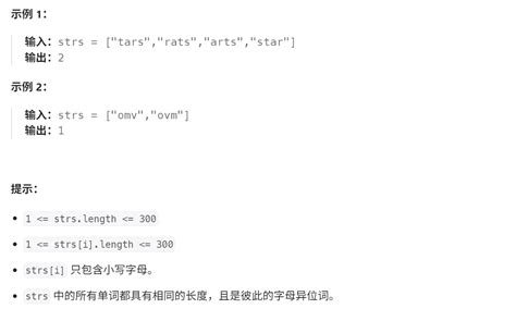 数据结构与算法——并查集 Csdn博客
