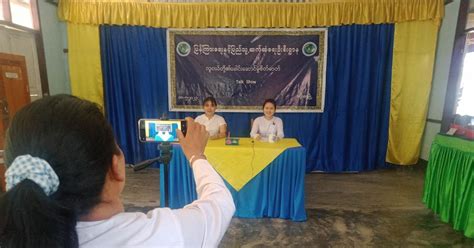 တုံတာမြို့၌ လူငယ်တို့၏ ခေါင်းဆောင်မှုစိတ်ဓာတ်အကြောင်း အသိပညာပေး Talk