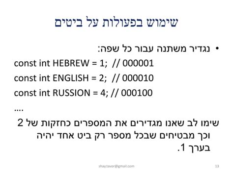 Bitwise Operations In C Slideshow Of C Course Ppt