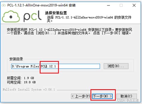 点云pcl环境安装配置 win11 cmake pcl vs2019 qt vtk pcl安装教程qt csdn博客