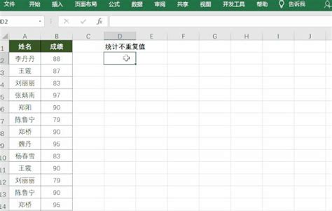 十二个常用组合函数 知乎