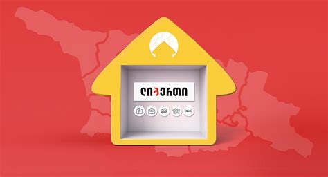 ახალი ლიბერთი სრული საბანკო მომსახურება სოფლად მცხოვრები ადამიანებისთვის