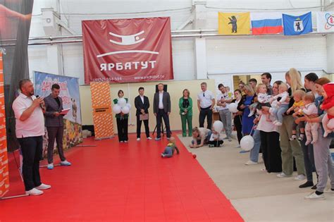 Карапузы на старт Вестник Ярославль