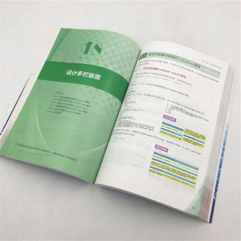 html5 css3王者归来洪錦魁著程序设计（新）专业科技新华书店正版图书籍清华大学出版社 虎窝淘