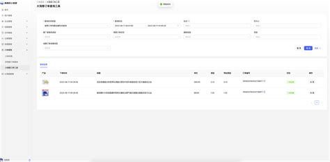 github mdddj dd server admin