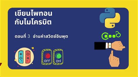 Python Microbit 3 Youtube