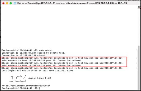 참고 Aws Ec2에 Apache를 설치해보고 웹 페이지를 실행시켜보자