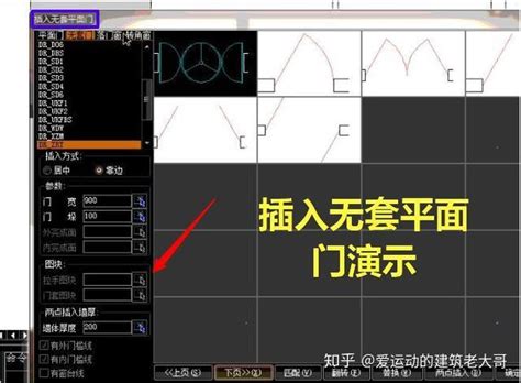 80个超实用cad插件，绘图辅助神器，大大提升工作效率，你值得拥有 知乎