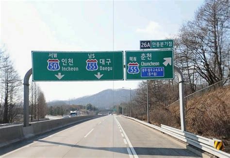흔한 경부고속도로 표지판