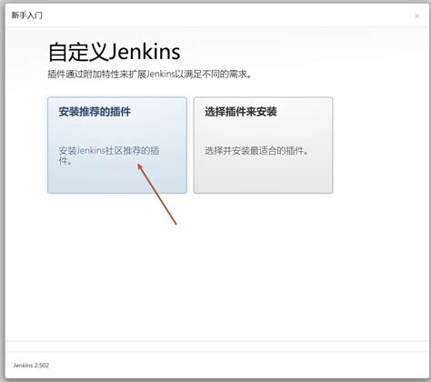 Docker及docker Compose安装，docker安装jenkinsdocker Compose 安装jenkins Csdn博客