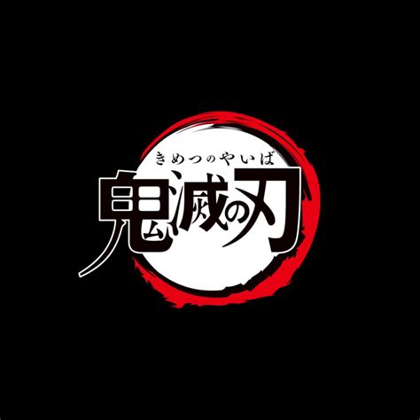 Demon Slayer Logo Drawing Easy