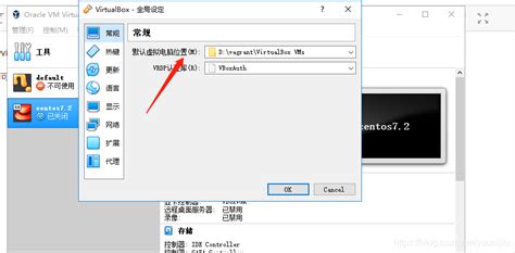 Virtualbox修改虚拟磁盘virtualbox Vms存放位置virtualbox Vms 被安装到c盘 Csdn博客