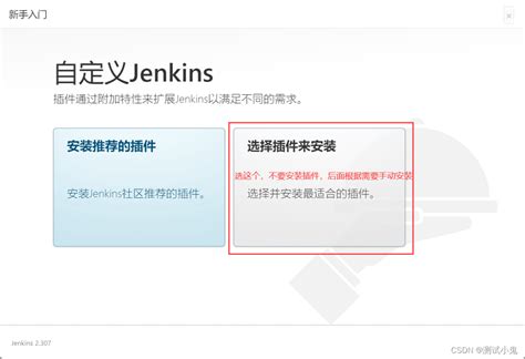 如何用dockerjenkins 运行 Python 自动化？运行容器python执行自动化 Csdn博客