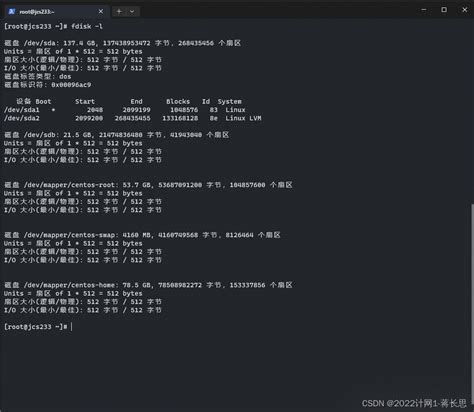 Linux服务器部署工程项目 Csdn博客