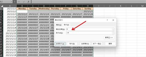 【教學】excel 如何製作2023行事曆？內附檔案直接下載！ Jafns Note