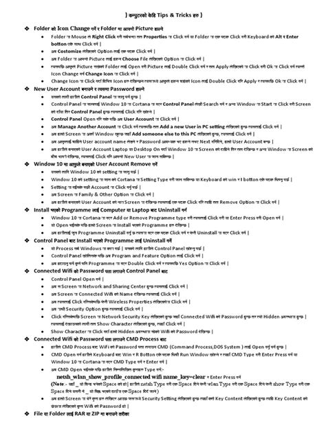 Computer Course Pdf
