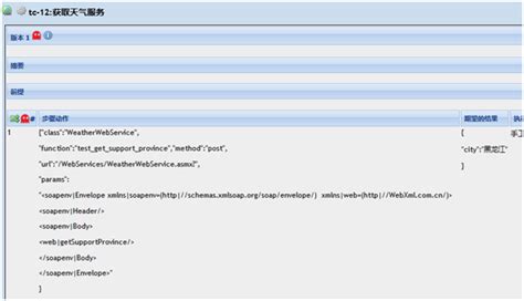 接口自动化 基于python testlink jenkins实现的接口自动化测试框架 testlink上执行的自动化用例 csdn博客