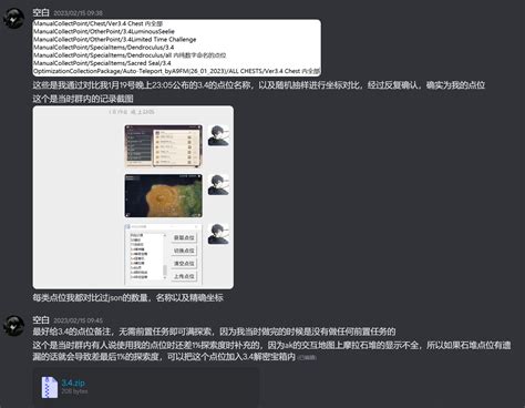 空白 作者修正 · issue 39 · sam5440 genshin impact teleport · github