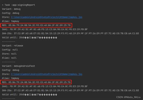 app备案 android 获取签名证书公钥、md5 android 公钥 csdn博客